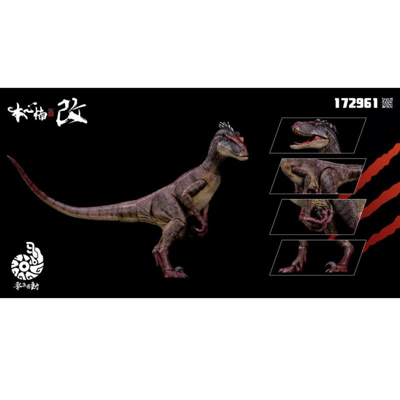 Easy Motion Velociraptor Blood Knight - Everything Dinosaur