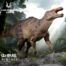 Haolonggood Prehistoric Animal Models Archives - Everything Dinosaur